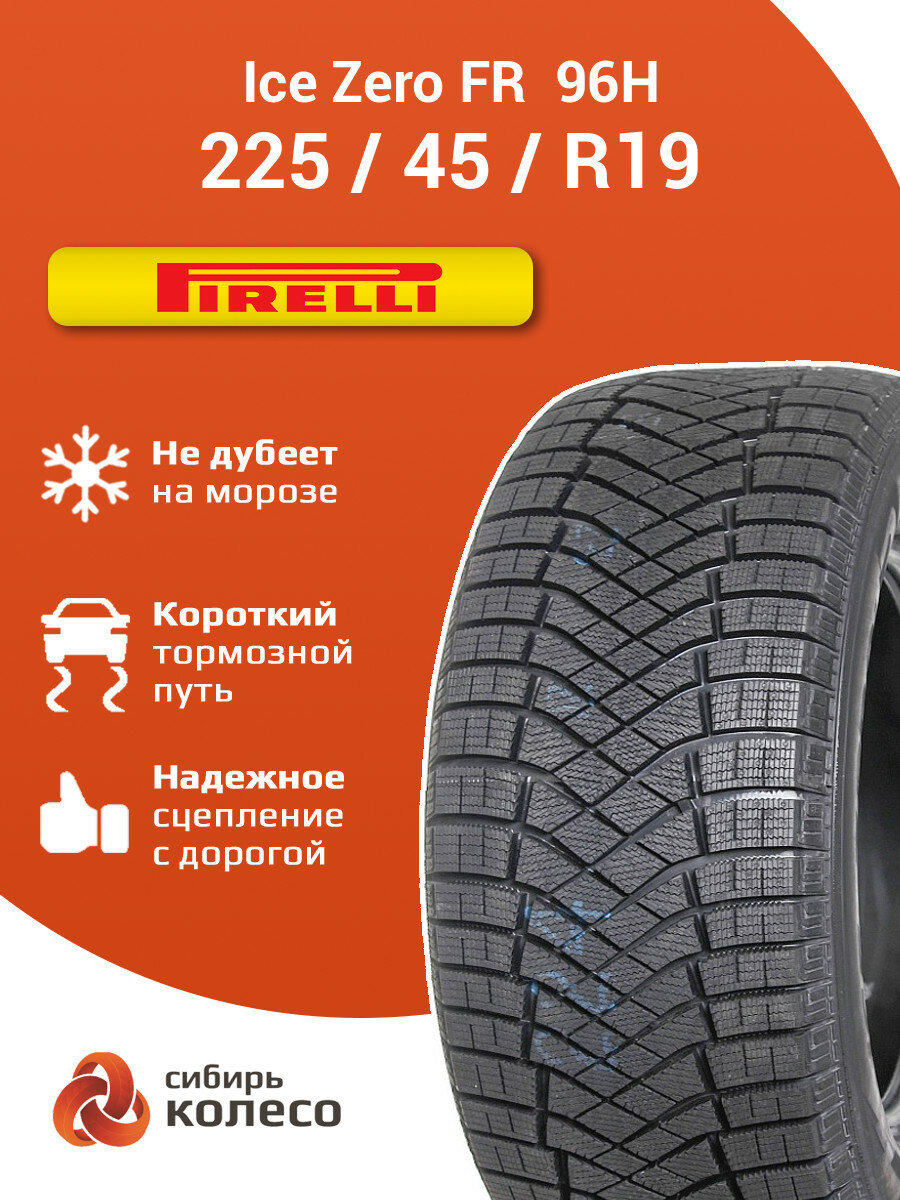 225/45R19 Pirelli Ice Zero FR 96H