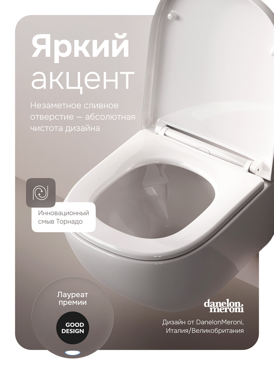 Инсталляция с унитазом комплект подвесной торнадо Above кнопка ErgoFit L белый быстросъемное сиденье с микролифтом