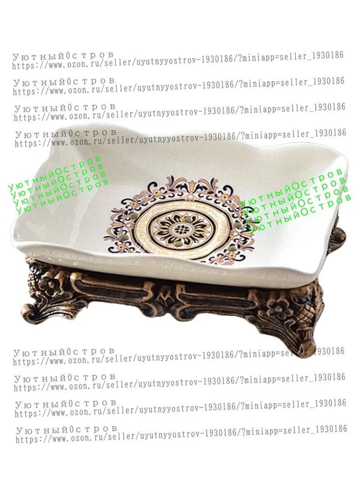 Мыльница "soap dish" — фото 1