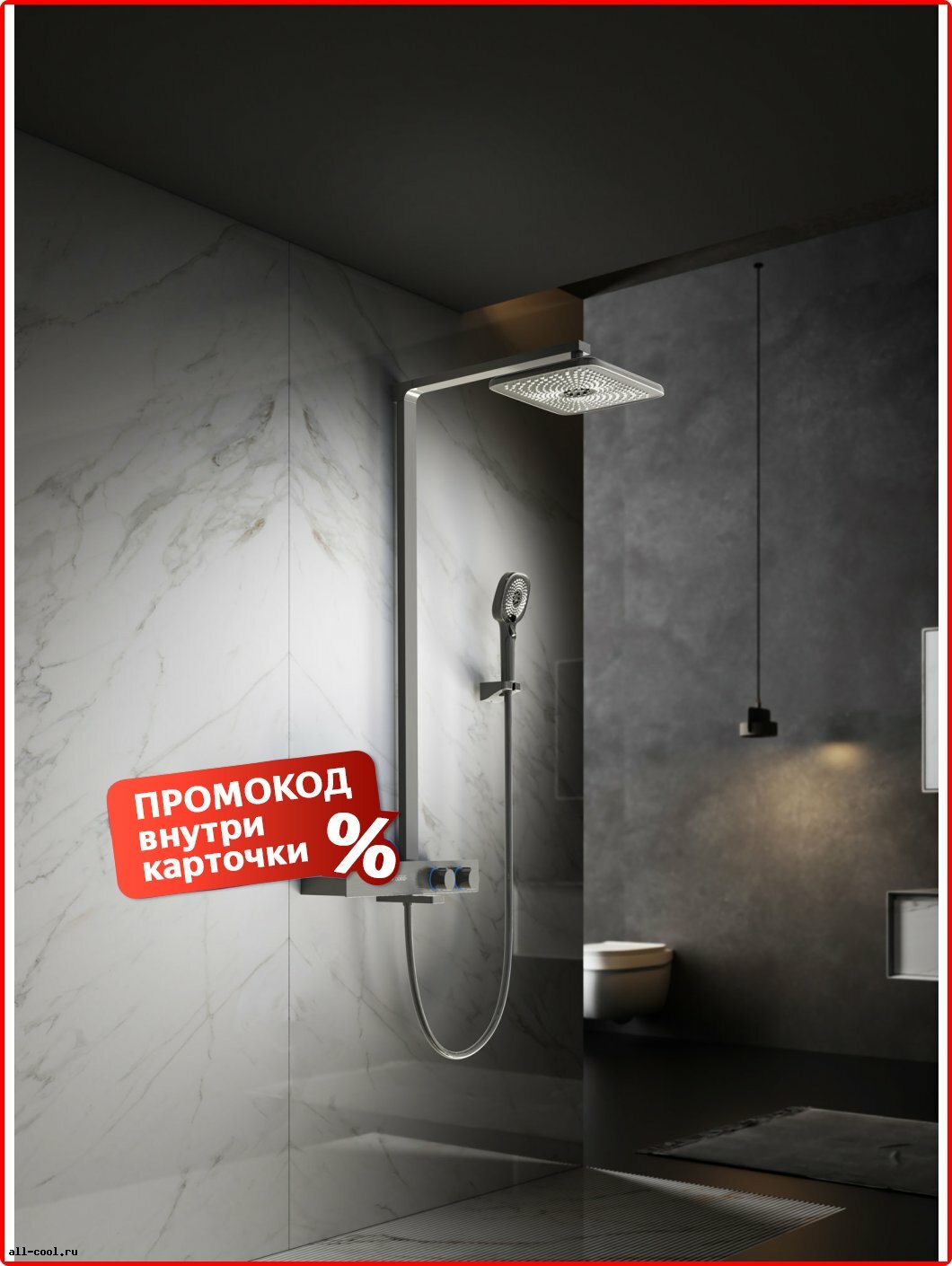 Душевая стойка Vincea Bernardetta 52x52x114, латунь, прямоугольная, термостат, серебристый