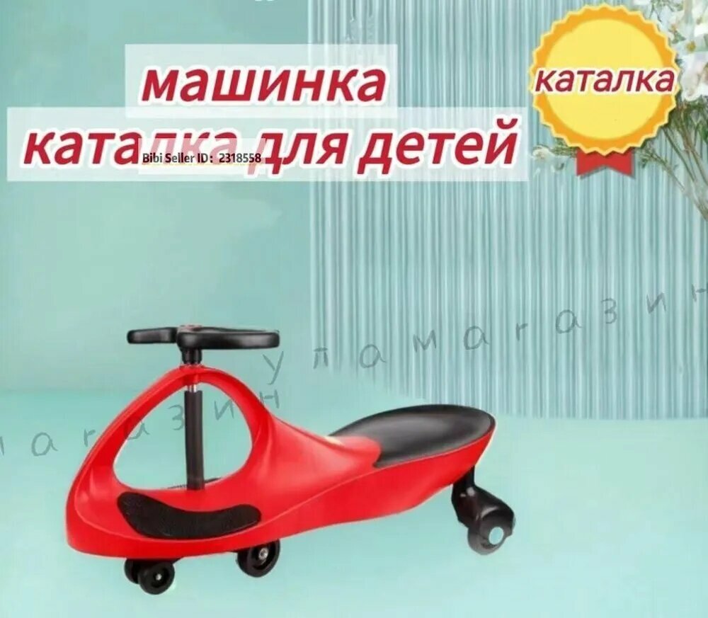 Машинка каталка для детей бибикар Bradex, толокар машина детская для мальчиков, девочки, пушкар автомобиль с полиуретановыми колесами, красная8