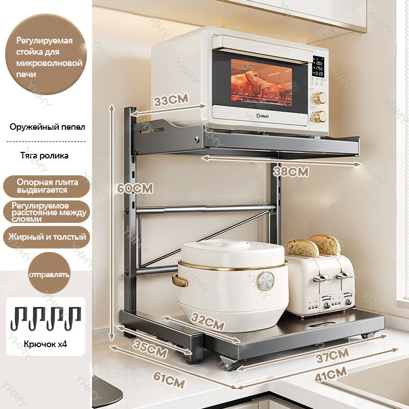 Держатель кухонный для специй, для кухонной утвари, 41 см х 35 см х 60 см