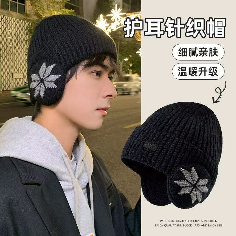 Холодная шапка для мужчин осенью и зимой, модная теплая вязаная шапка в корейском стиле, японская универсальная плюс бархатная шерстяная шапка для защиты ушей для женщин