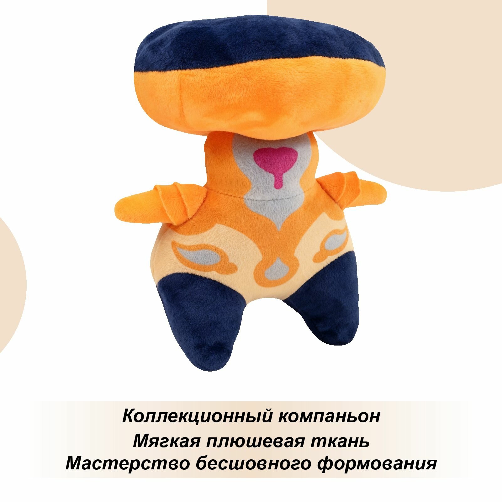 For Spodrin plush toys Аниме Чучела животных, Плюшевые игры