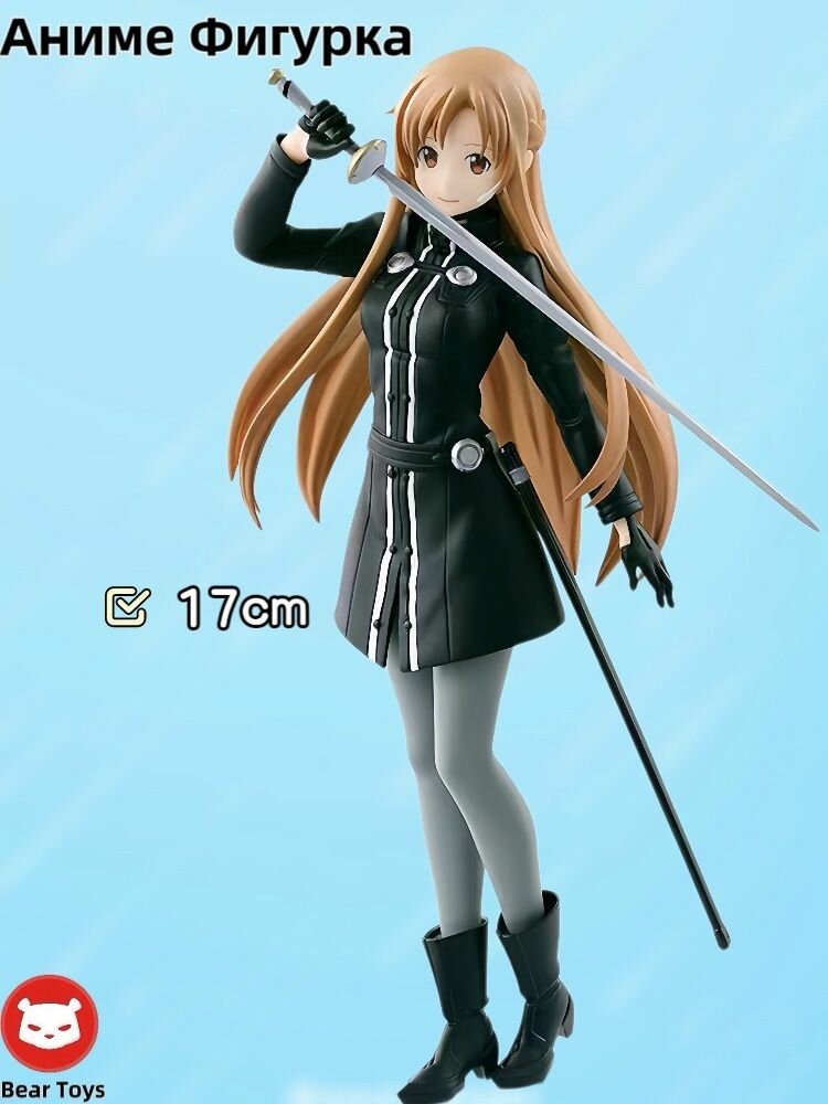 Аниме Фигурка Мастера меча онлайн Асуна 17cm / Anime Figuer Sword Art Online Asuna