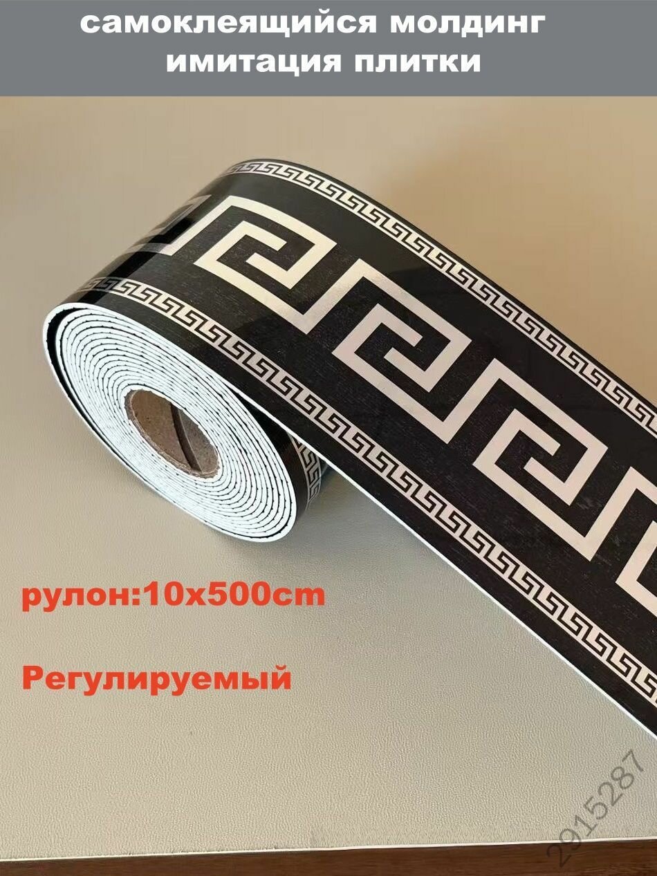 Стеновая панель