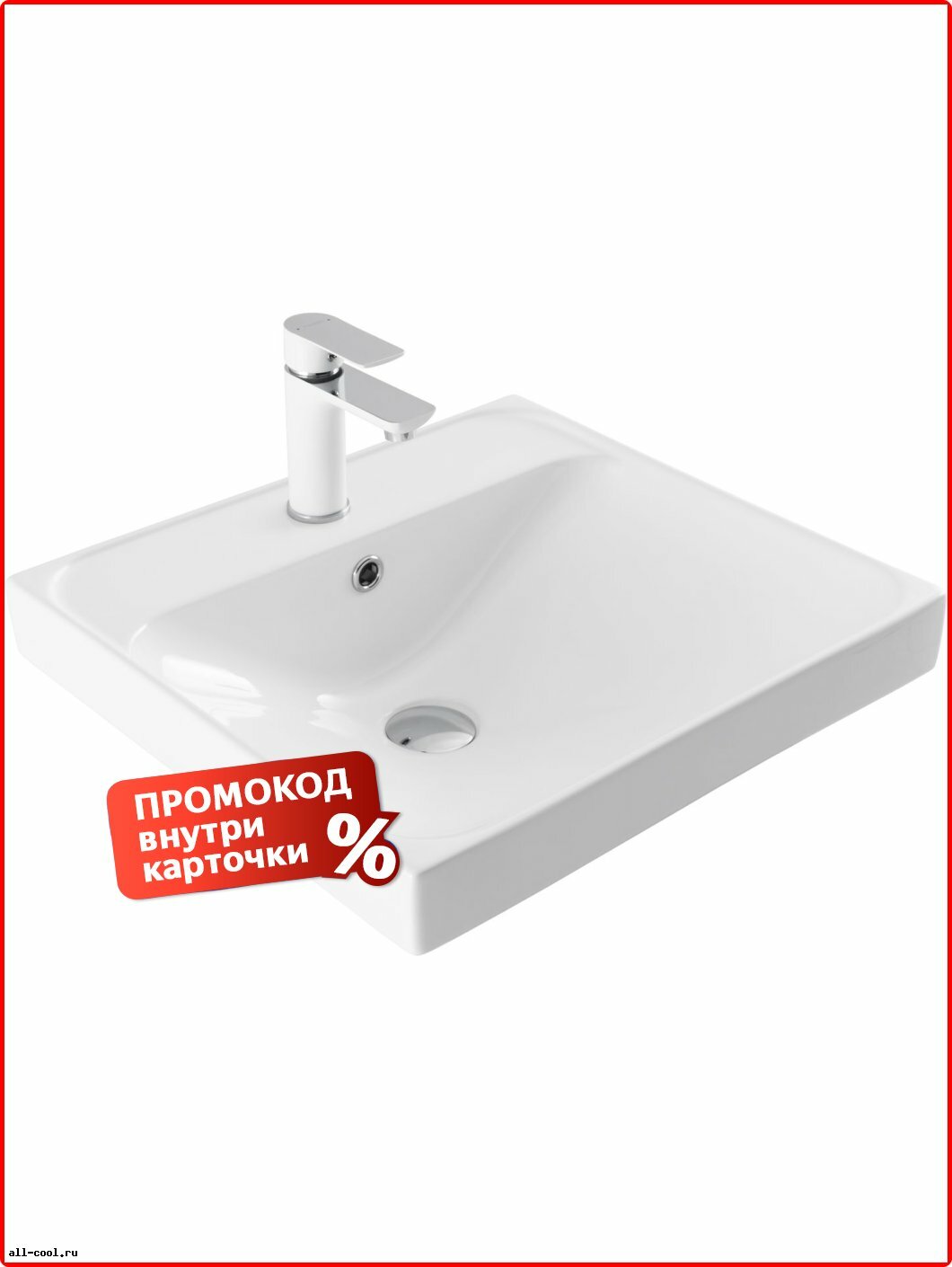 Раковина Aquanet Anacleto 46,5x50,5x19,5, керамика, прямоугольная, полувстраиваемая, белый