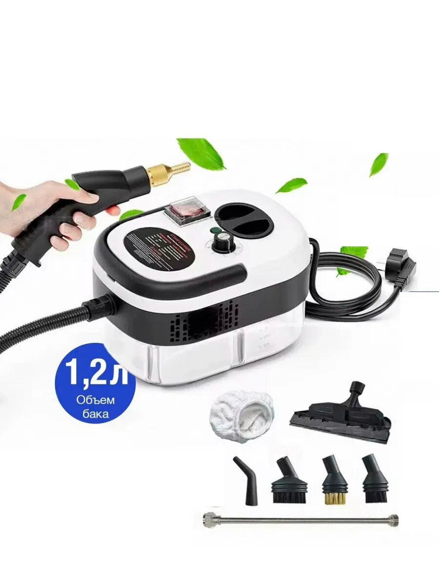 Пароочиститель для дома мощный универсальный парогенератор