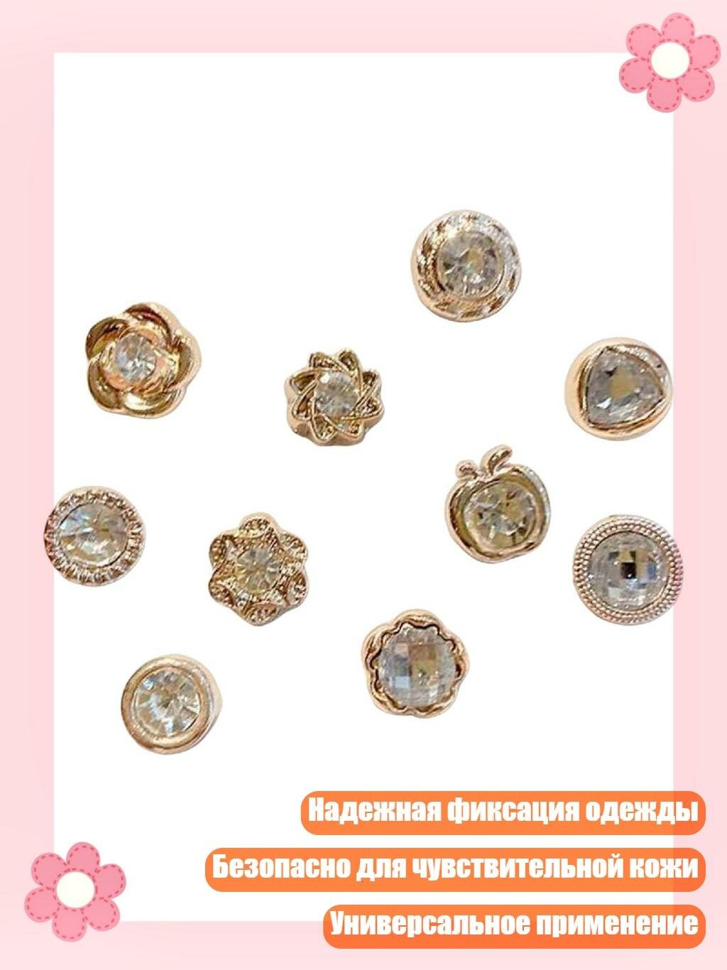 Булавка-жемчужина для одежды, 3 горный хрусталь смешанный