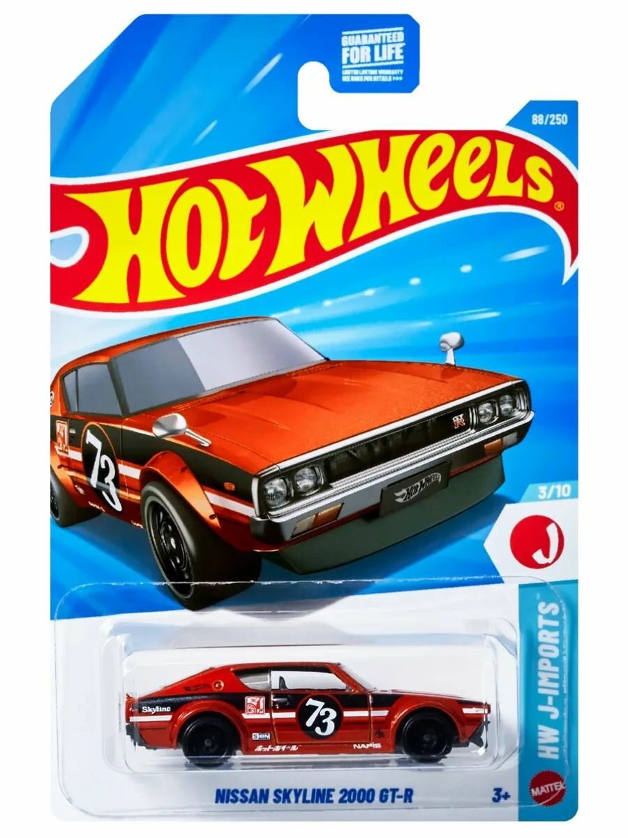 JJJ50 Hot Wheels машинка металлическая игрушка коллекционная масштабная модель Nissan Skyline 2000GT-R кейс 2026