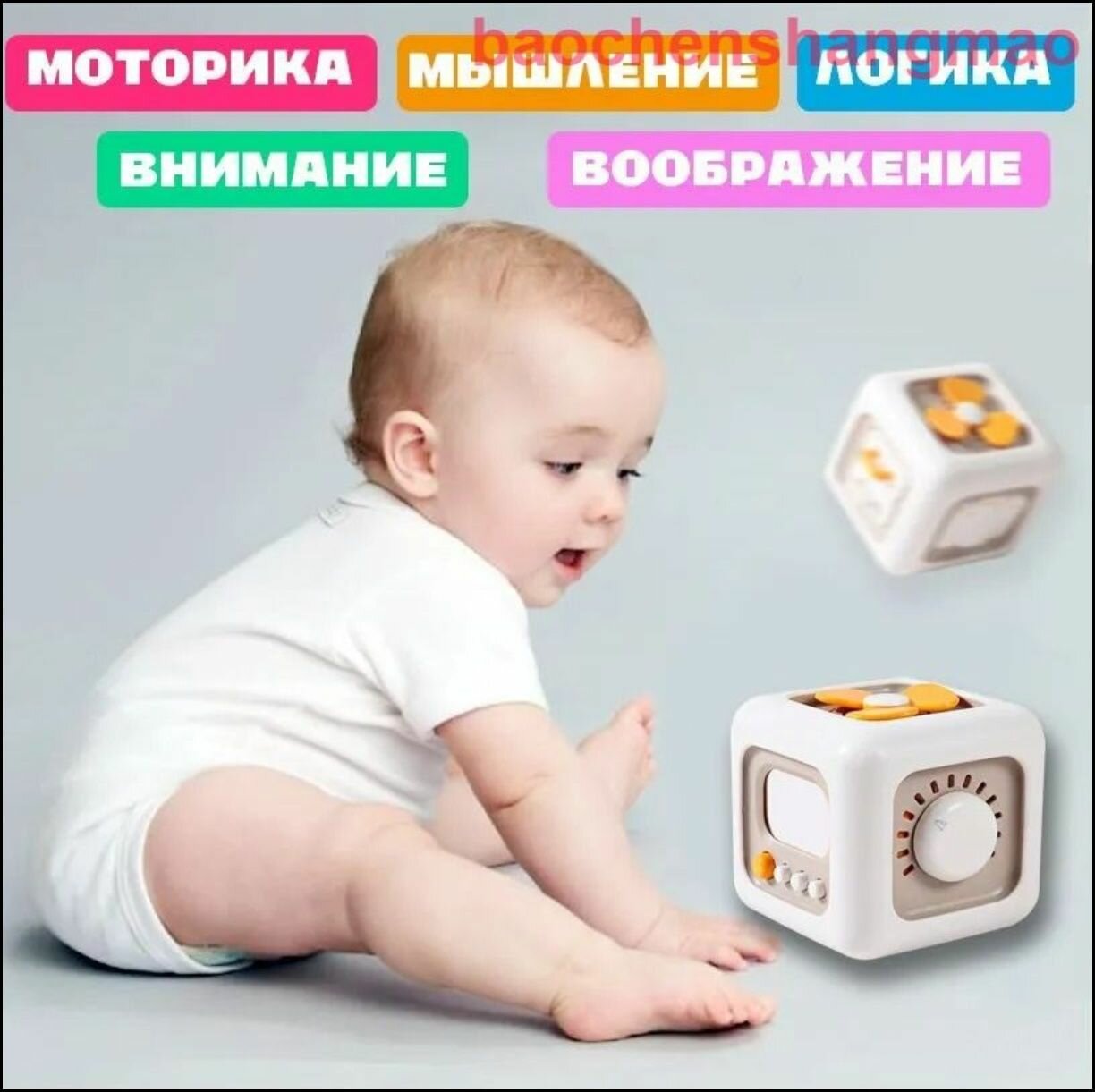 Бизиборд — фото 1