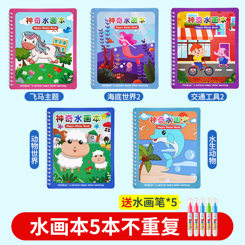 Набор из 5 книг: смываемые книги для рисования водой - темы животные, водные животные, подводный мир (2), транспорт (2)