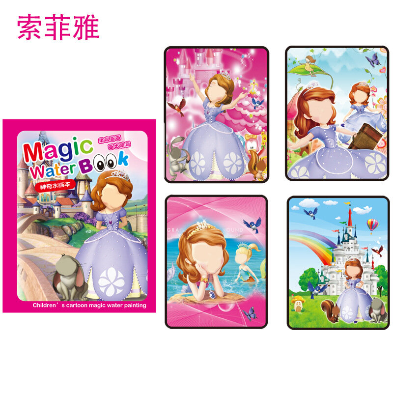 Книга для рисования водой с темой Софии для малышей, обучающая игра с ручкой