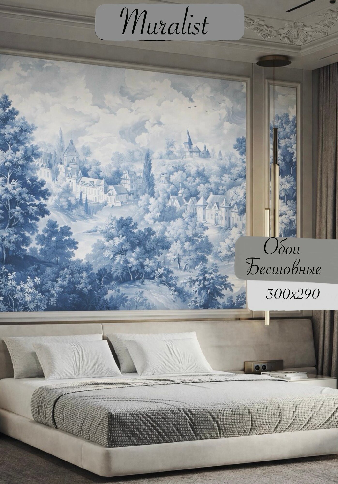 Бесшовные обои "Манор"