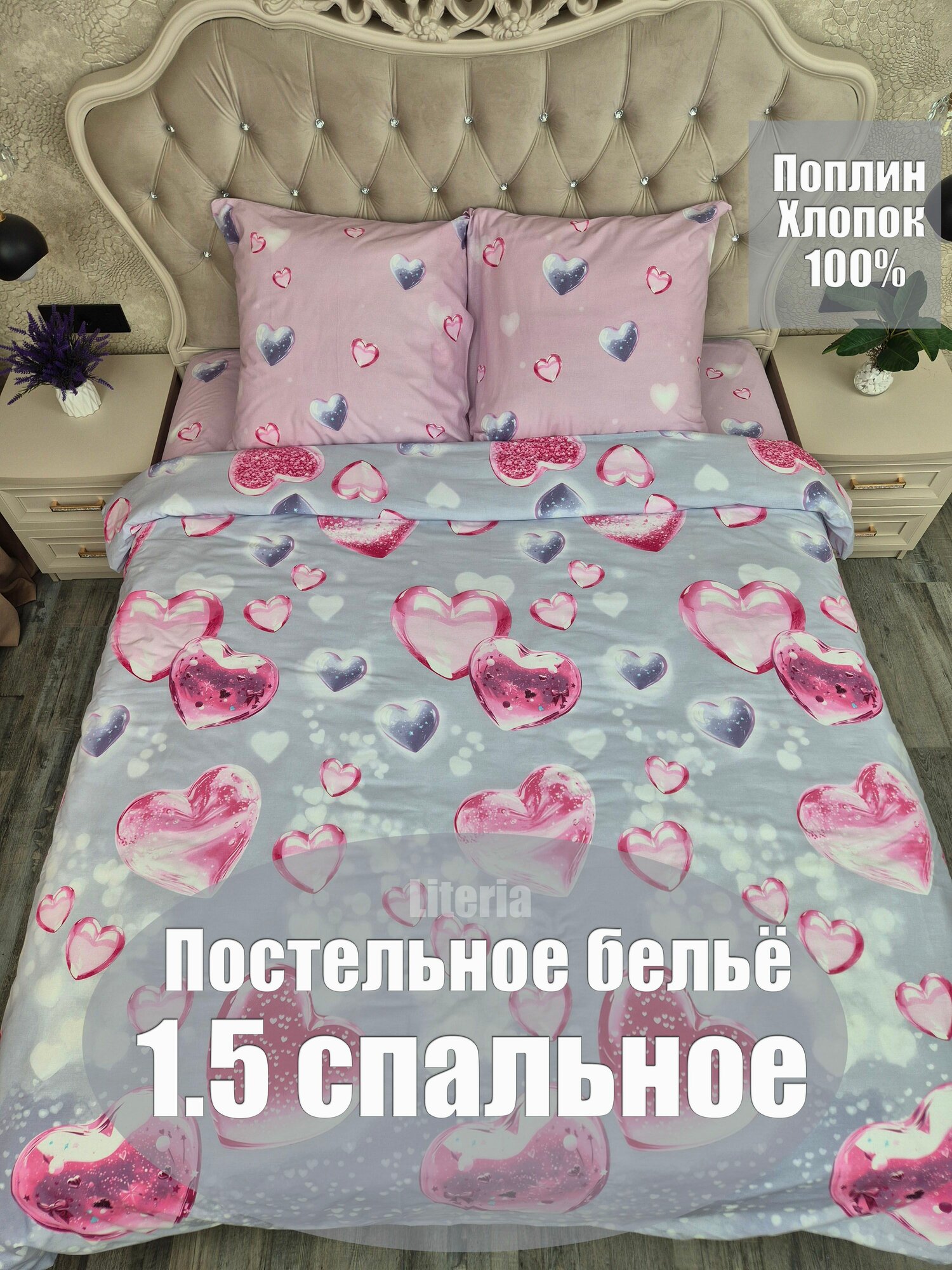Постельное белье Поплин 1.5 спальный 150\215см Наволочки 70\70 Хлопок 100% производство Иваново плотность 115 гр/м2