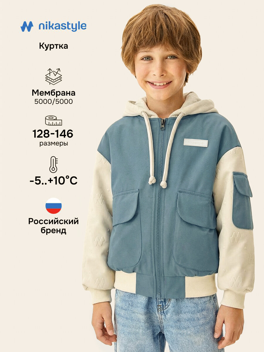 Куртка 4м6326