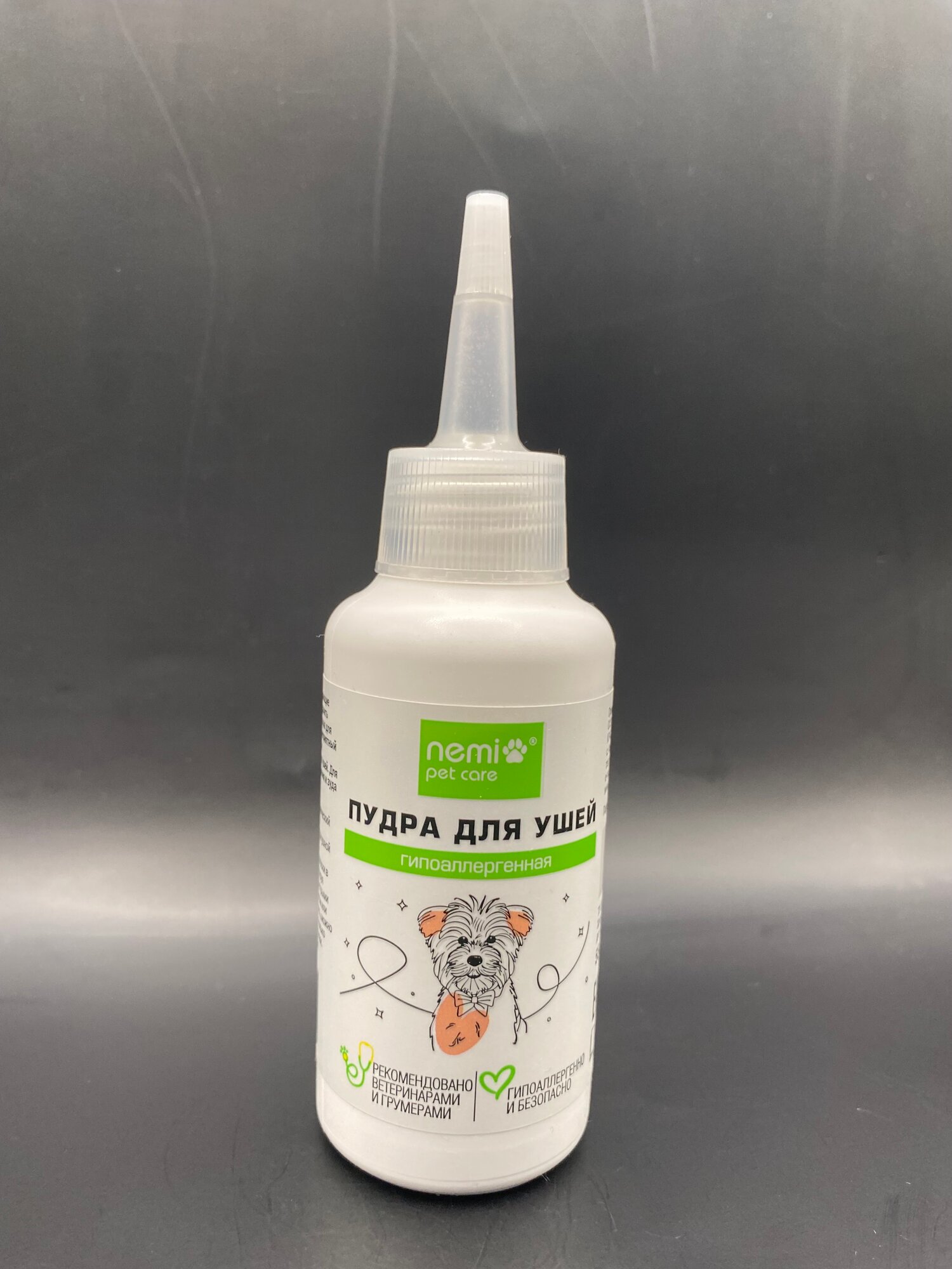 Пудра для ушей NEMI, гипоаллергенная, для кошек и собак, 55 гр