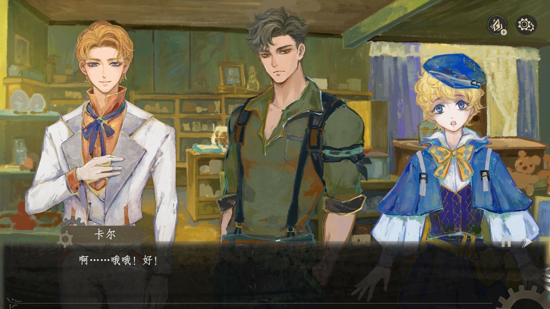 Oriental Dreams : The Forgotten Realm PC Steam Ключ • Активация Steam