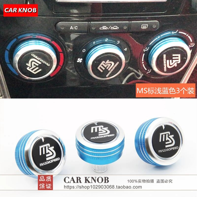 Комплект из 3 кнопок для кондиционера Mazda 6, светло-голубой, 2005-2015 гг.