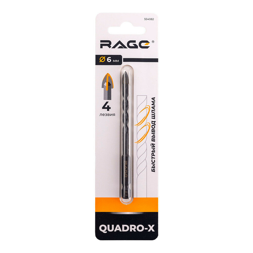 Сверло по плитке и стеклу спиральное Rage Quadro-X HEX 6х100 мм (554082)