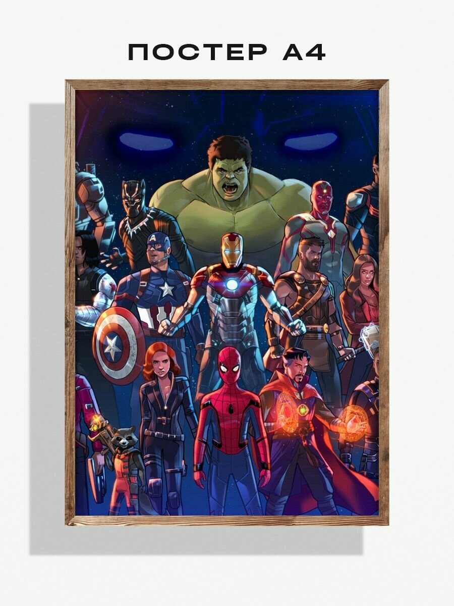 Постер А4 на стену Марвел Marvel, 21х30 см, без рамы
