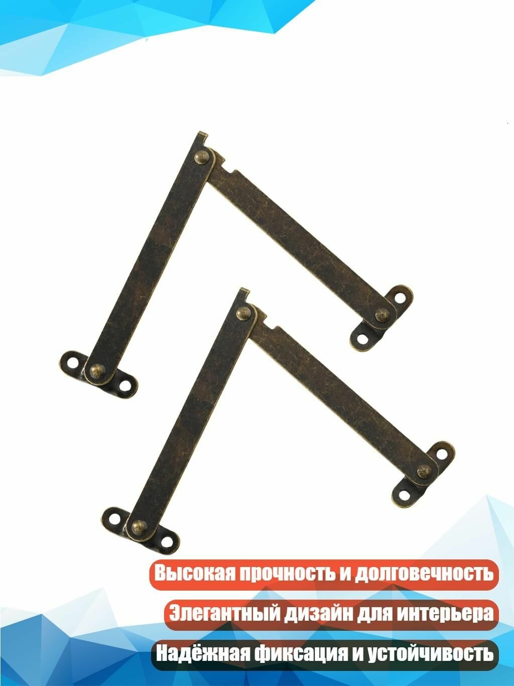 Шарнир для подъемной крышки — железная откидная петля для мебели, шкафов и ящиков, 3 размера, комплект из 2 шт.