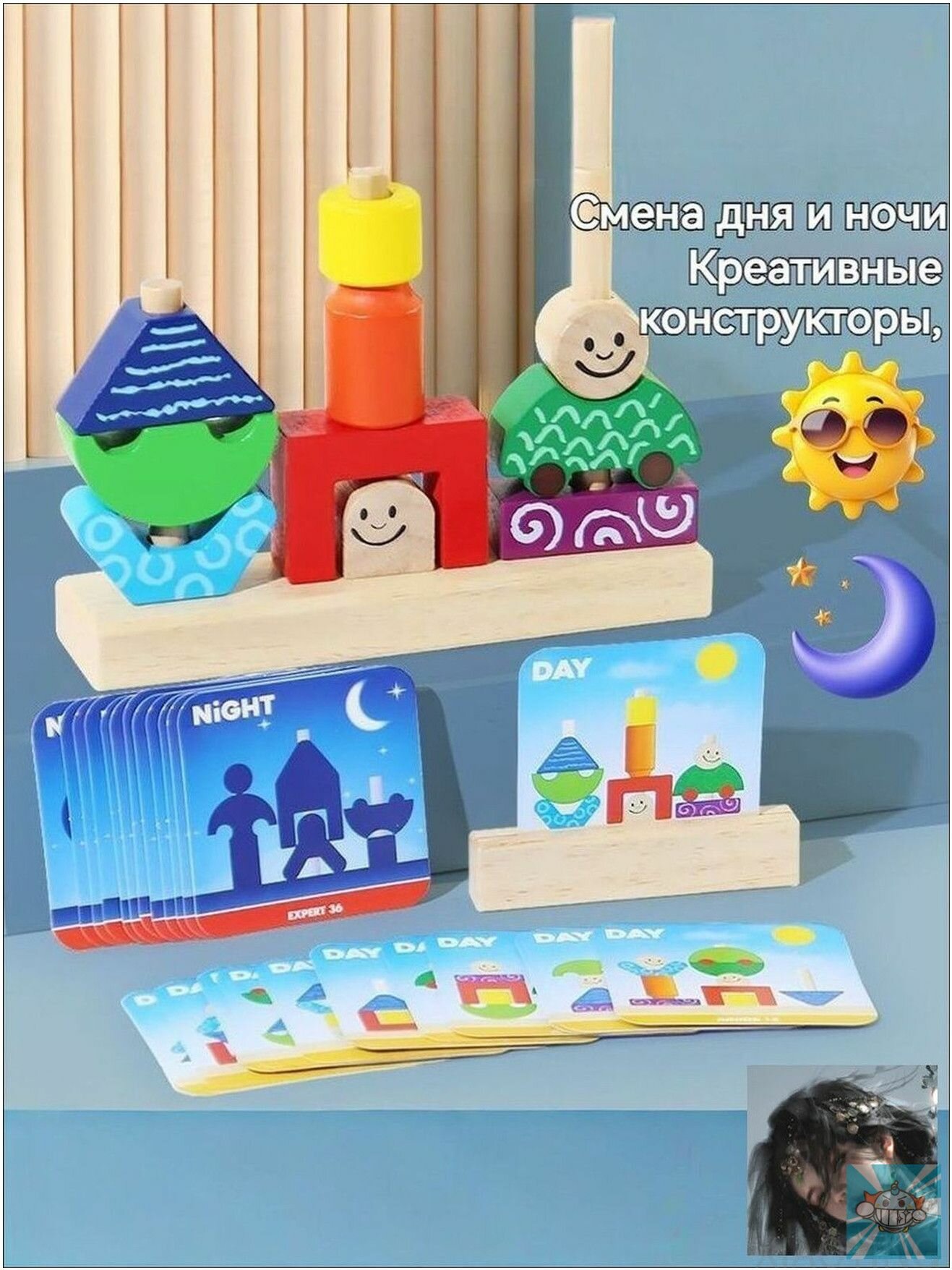 Настольная игра — фото 1