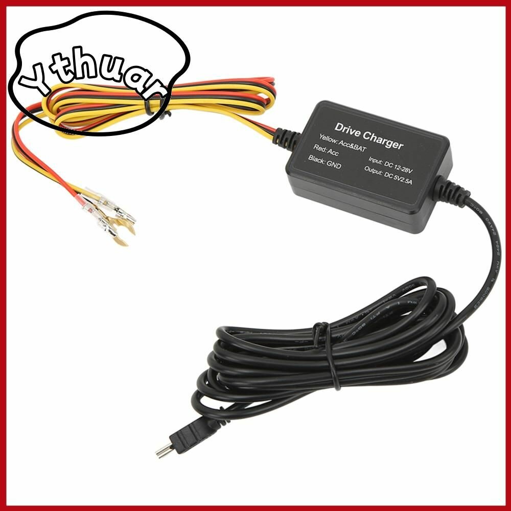 Комплект проводов для видеорегистратора