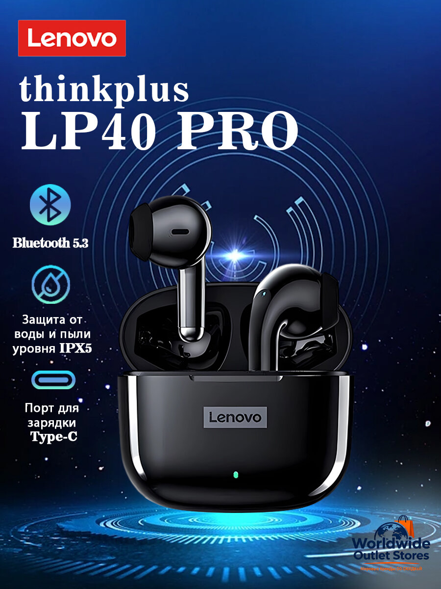 Lenovo Наушники беспроводные с микрофоном, Bluetooth, USB Type-C, черный гарнитура USB-C для звонков