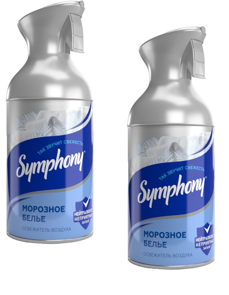 Освежитель воздуха Symphony Морозное бельё (с триггером), 250мл 2шт