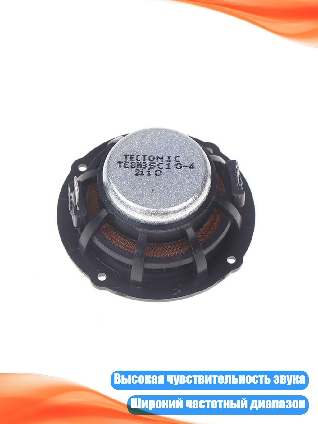 Плоский динамик для домашнего кинотеатра