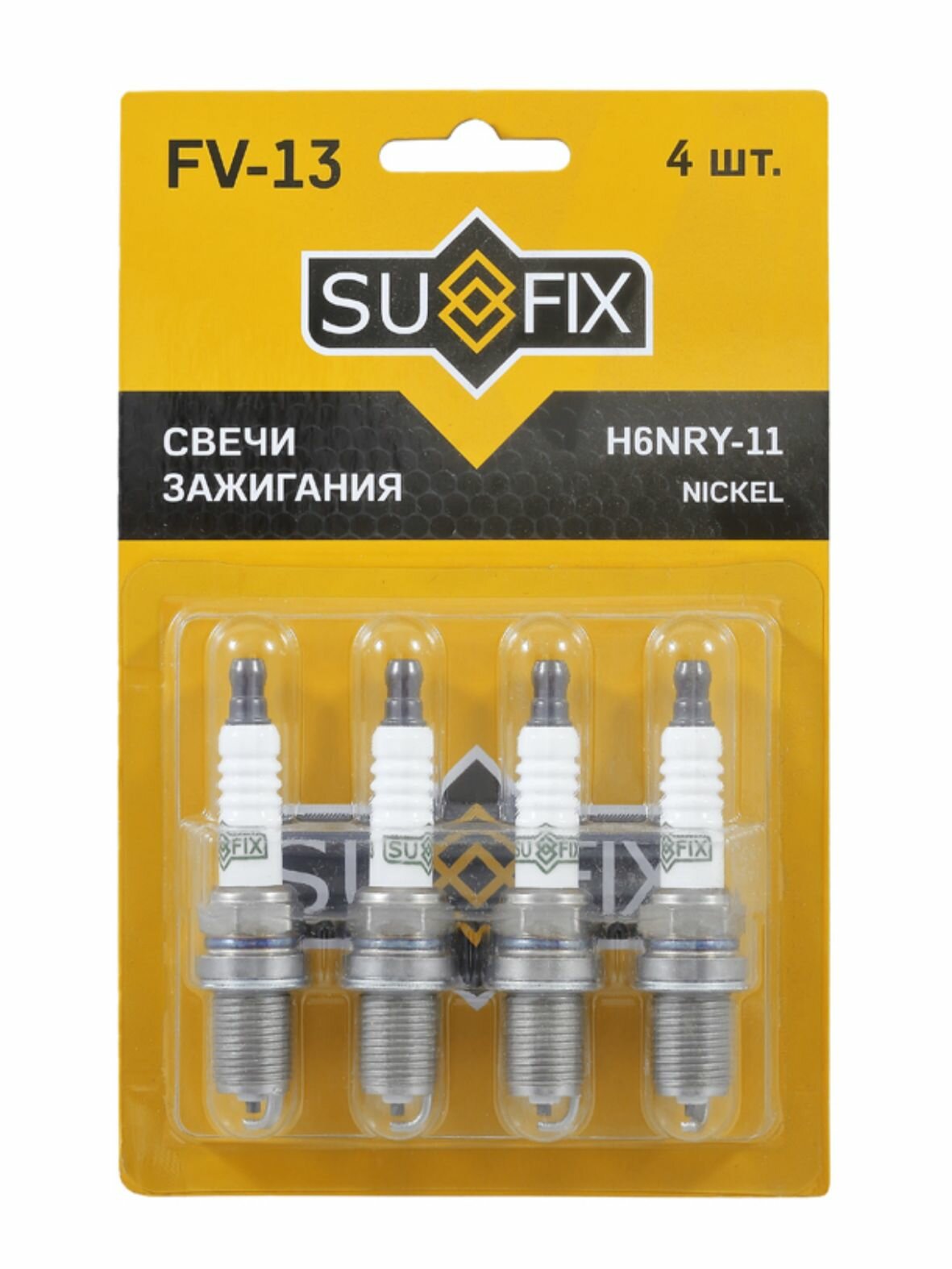 Свечи зажигания Лада / Lada 16 клапанный двигатель
