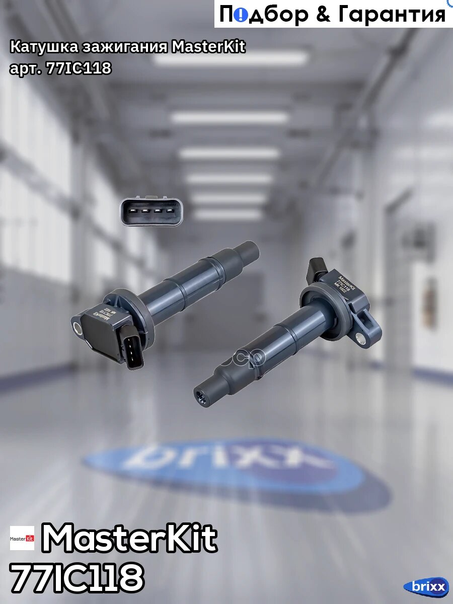 Катушка зажигания MasterKit арт. 77IC118