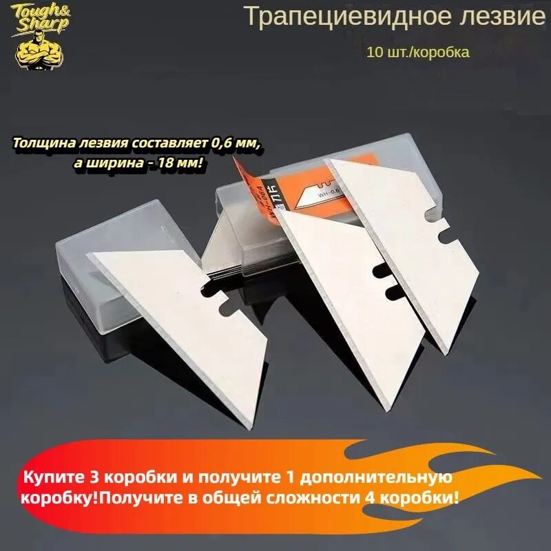 Новейший модный складной нож, изготовленный из АБС цинкового сплава, острый и прочный, для резки различных материалов.