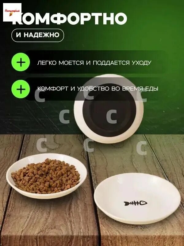 Миска для животных(лапа) — фото 1