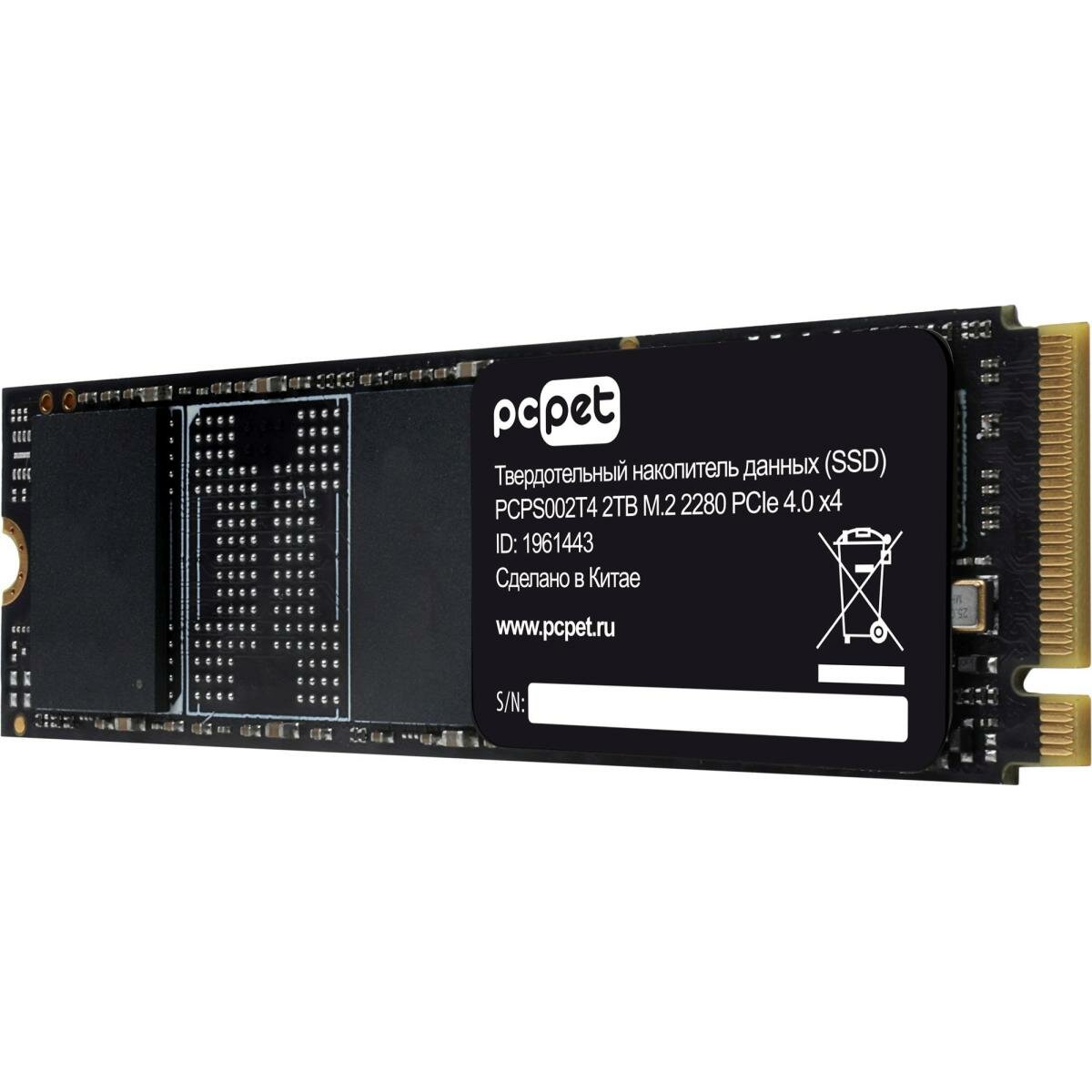 Твердотельный накопитель SSD M.2 2Tb PC Pet PCPS002T4 Read 5000Mb/s Write 4500Mb/s 3D NAND PCPS002T4