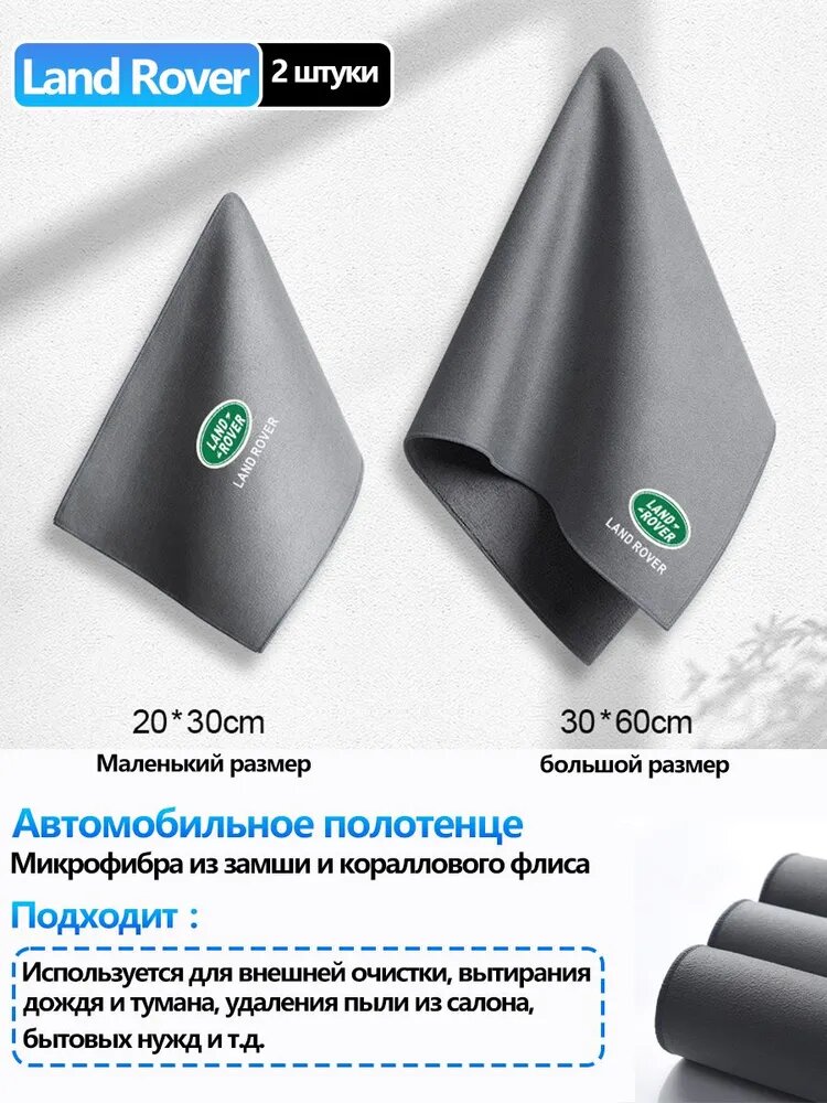 Кисть для детейлинга, 2 шт.