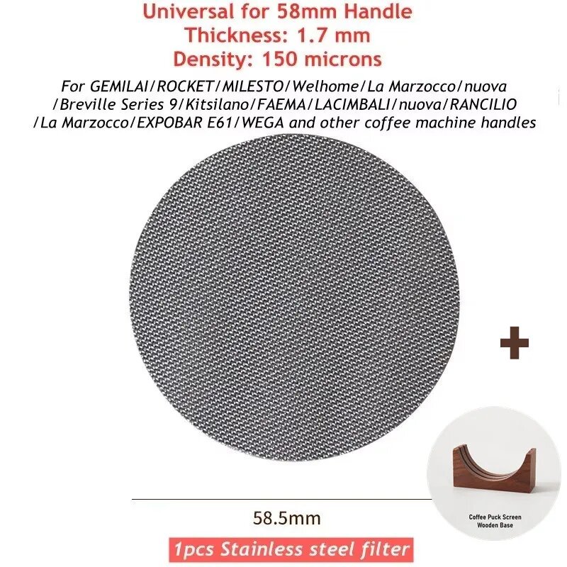 Фильтр для кофе из нержавеющей стали 49/51/53/54/58 мм Серый, Single 58.5mm Base