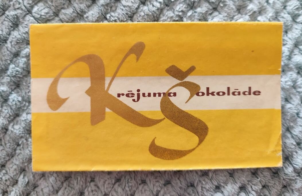 Фантик/Обёртка шоколада Сливочный (Krejuma), 50 гр. Фабрика Laima, Рига. СССР. 70-е гг.