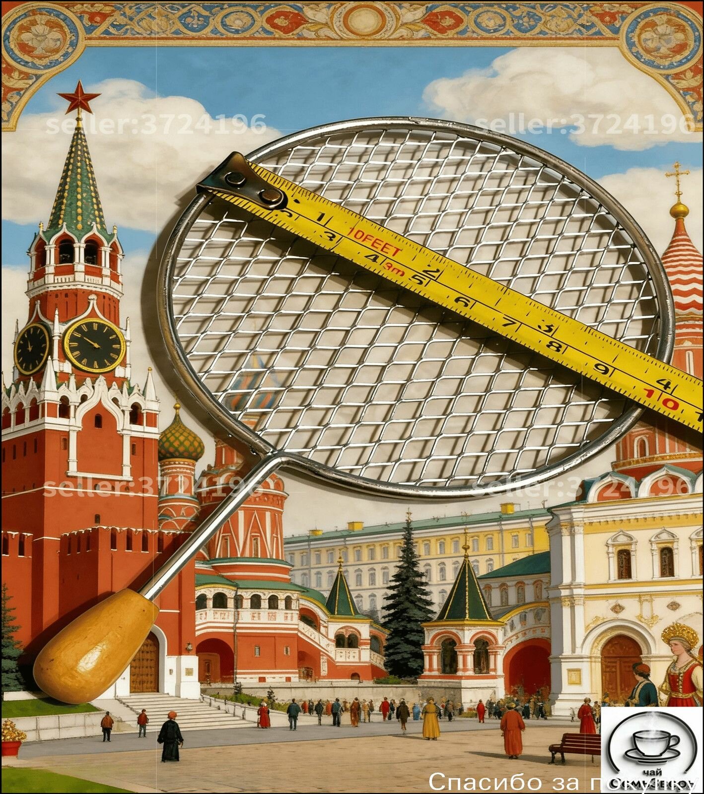 Сетка, 1шт — фото 1