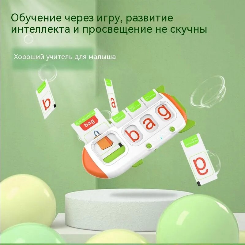 Музыкальная игрушка — фото 1