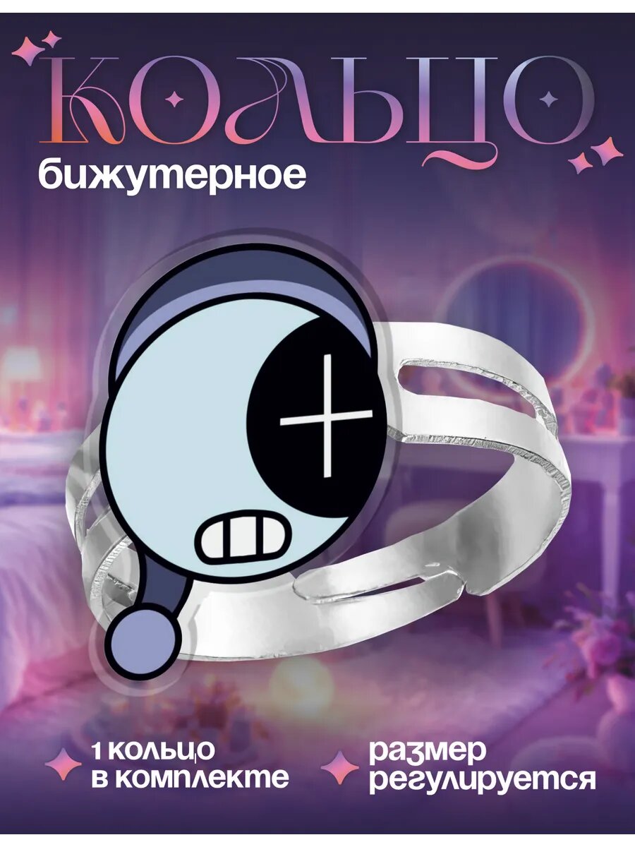 Кольцо, акрил