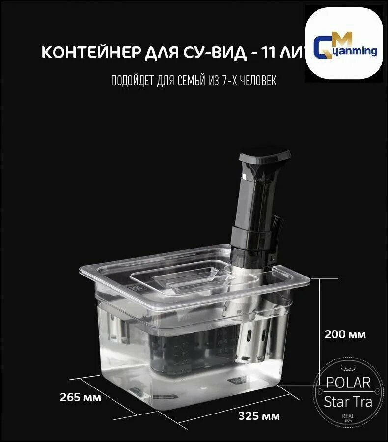 Су-вид e8wzvb — фото 1