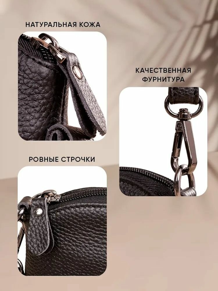 Сумка на плечо — фото 1