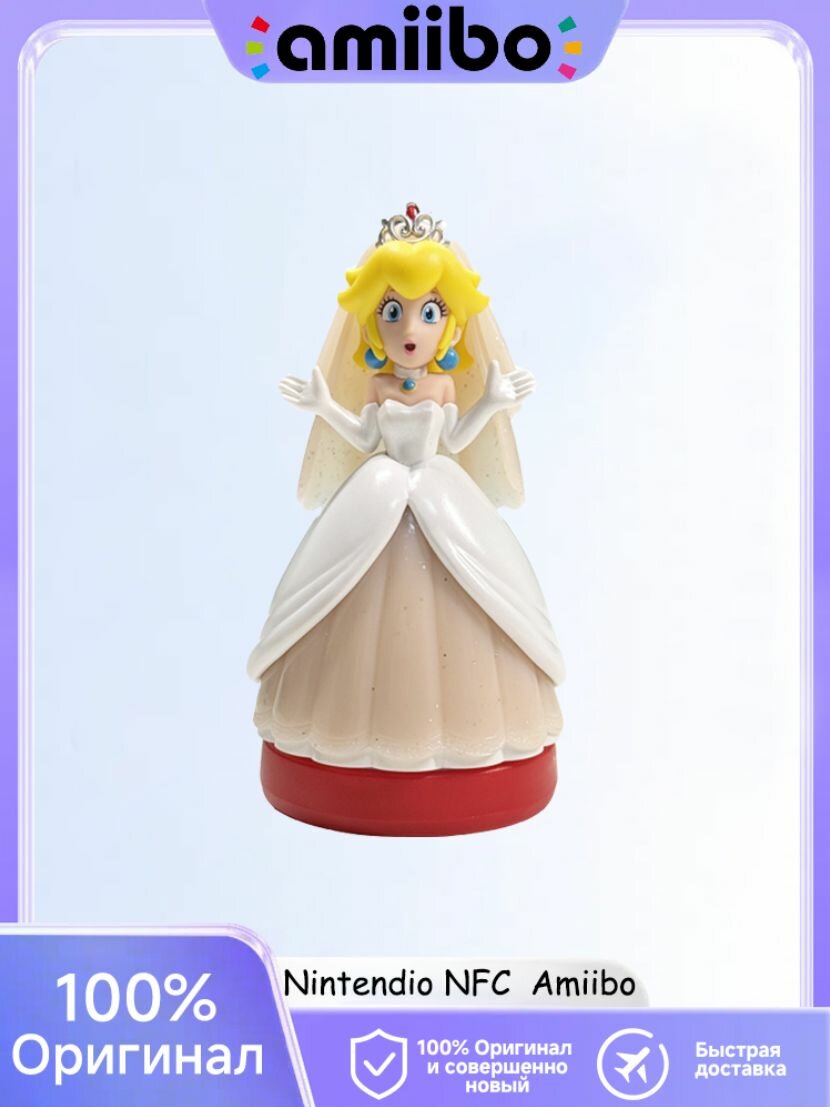 Официальная amiibo Принцесса Пич (Печа) в свадебном платье (Азия) коллекционное издание Nintendo Switch