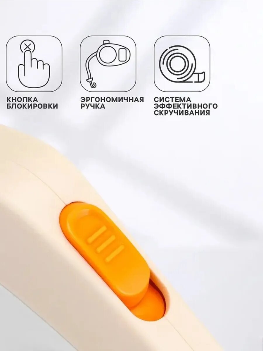 Легкая собачья рулетка с длинной лентой