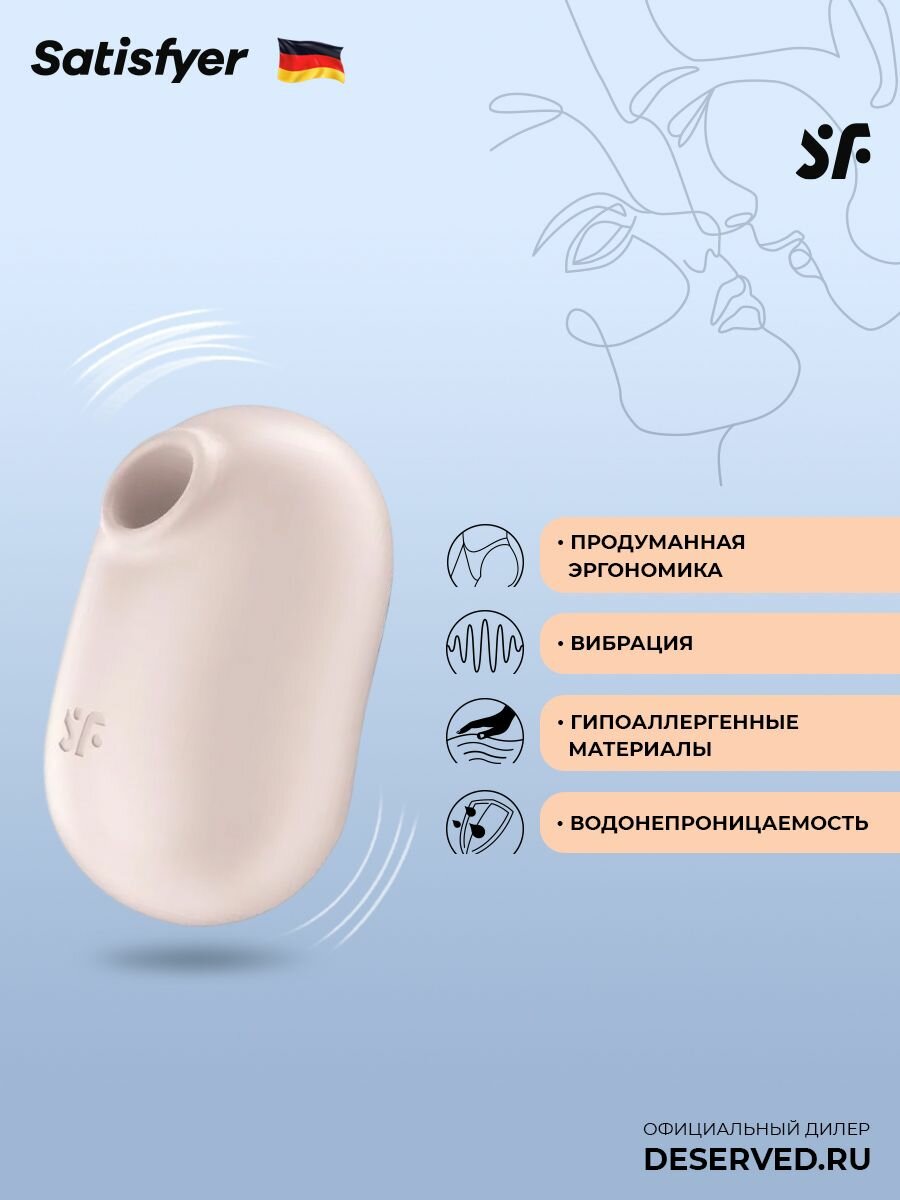 Стимулятор клитора Pro To Go 2