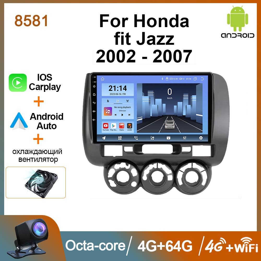 Android магнитола 9-дюймовая QLED для Honda Fit/Jazz/City 2002-2007 RHD — беспроводной CarPlay, Android Auto, GPS