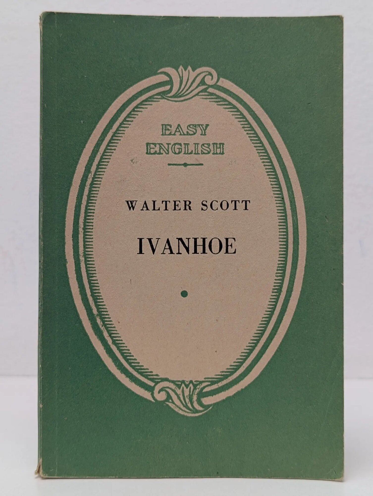 Ivanhoe. Айвенго. По роману Вальтера Скотта Скотт Вальтер, Катцер Юлий Морисович, Крейнес София Александровна 1947
