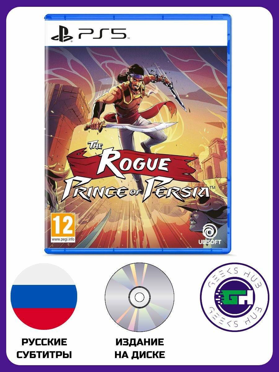Видеоигра The Rogue Prince of Persia для PlayStation 5, Blu-Ray, русские субтитры